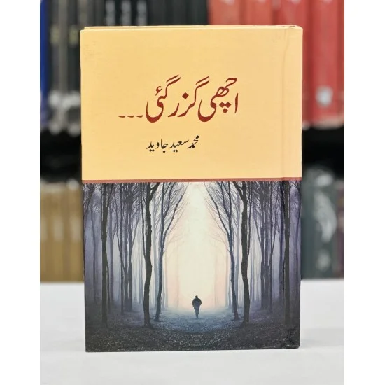 Buy Achi Guzar Gai By Muhammad Saeed Javed Online - Biography of ...