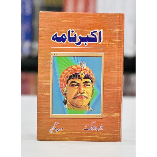 Buy Akbar Nama Online | Biography of Jalal-ud-din Muhammad Akbar ...