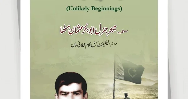 Bombay Say GHQ Tak By Lt Col. Retd. Ghulam Jilani Khan | Written by ...