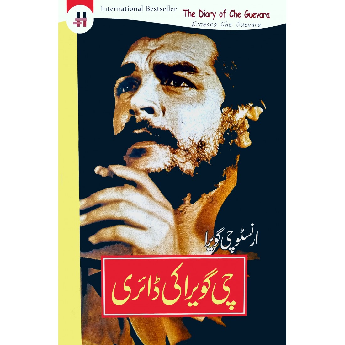 Buy Che Guevara Ki Diary by Che Guevara Online | Books of Che Guevara