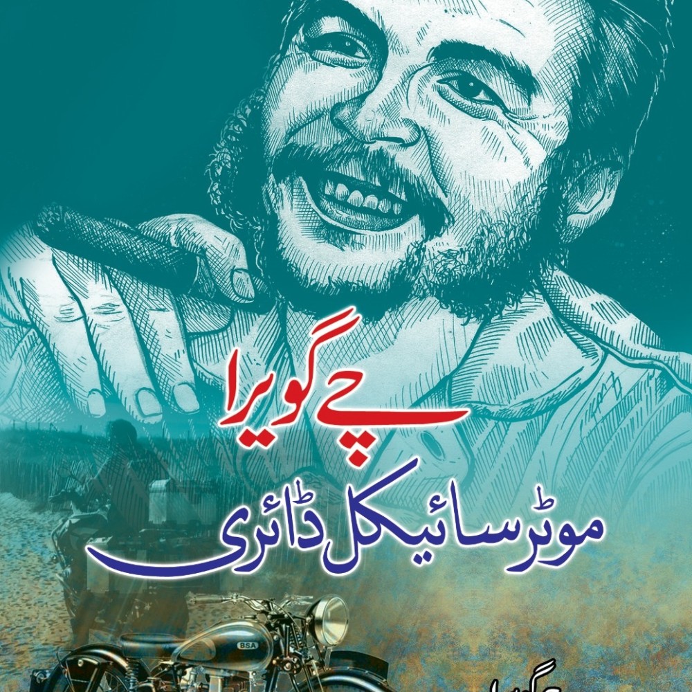 Buy Che Guevara Motercycle Diary by Che Guevara Online | Books of Che ...