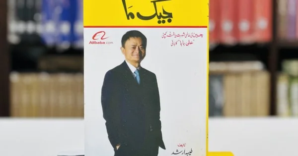 Buy Jack Ma | Biography of Jack Ma