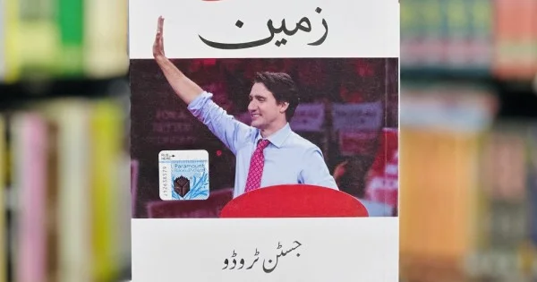 Sanjhi Zameen By Justin Trudeau | Books of Justin Trudeau
