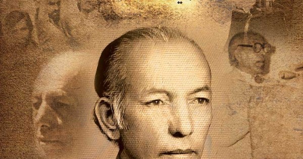 Wazir Muhammad Sadiq - Hayat Wa Khidmaat by Tehzeeb Ul Hassan | Books ...