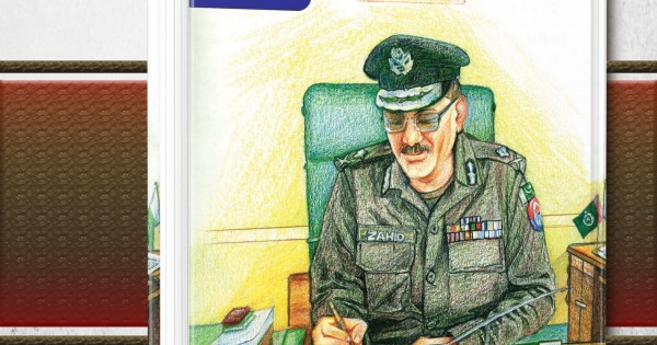 Aik Police Officer Ki Diary By Ghulam Rasool Zahid | Books of IG Ghulam ...