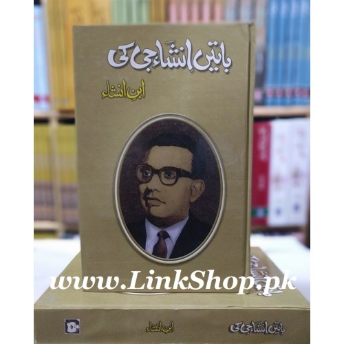 Oxford English Urdu Dictionary