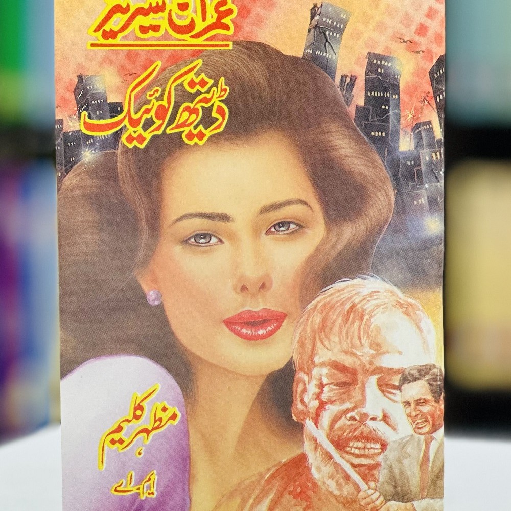 Buy Death Quick (Imran Series) By Mazhar Kaleem MA Online | Buy Imran ...