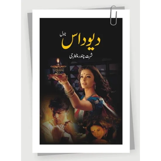 Buy Devdas By Sarat Chandra Chattopadhyay | Novel of Sarat Chandra ...