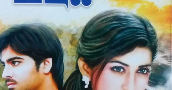 Devta - Part 4 By Mohiuddin Nawab