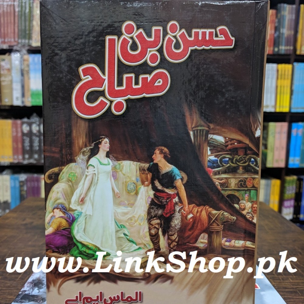 Hassan Bin Sabah By Alyas MA | Books of Alyas MA