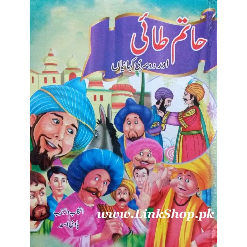 Imran Series - Set 1 By Mazhar Kaleem M A | 5 Novels | Imran Series