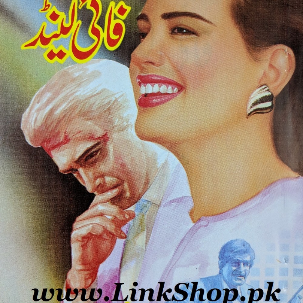 Imran Series - Set 1 By Mazhar Kaleem M A | 5 Novels | Imran Series