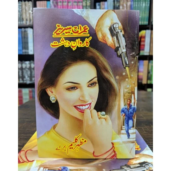 Buy Karwan e Dehshat (Imran Series) By Mazhar Kaleem MA Online | Buy ...