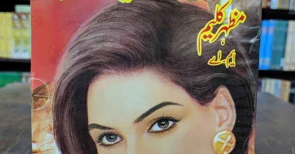 Imran Series - Set 3 By Mazhar Kaleem M A