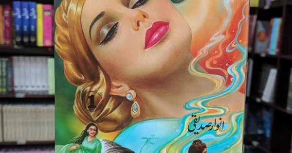 Inka Rani By Anwar Siddiqui | Online Books | Online Books Store - Books ...