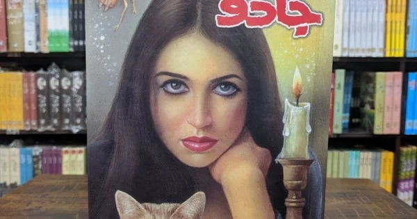 Buy Jadoo By M A Rahat Online | Books of MA Rahat - Second Part of Kala ...