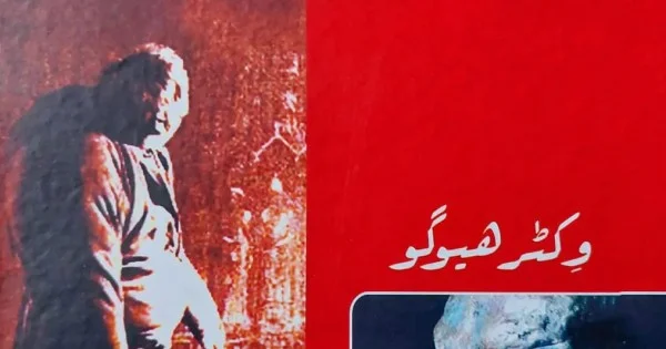 Kabra Ashiq By Victor Hugo