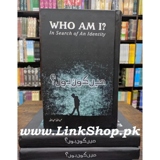 Main Kon Hon? By Abdullah Abdullah| Books of Abdullah Abdullah