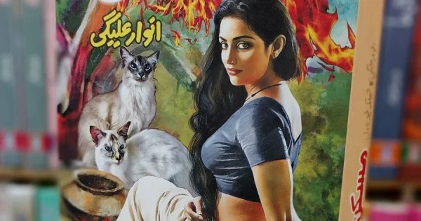 Maskan by Anwar Aligi