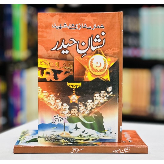 Buy Nishan e Haider By Masood Mufti | Books of Masood Mufti