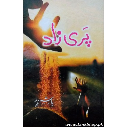 Parizad By Hashim Nadeem