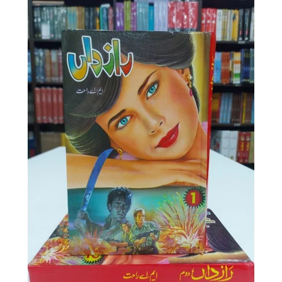 Buy Raazdan By M A Rahat Online | All Books of MA Rahat | Novel of M A ...