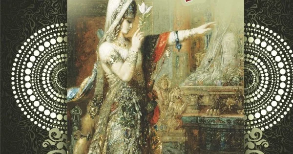 Raqs e Junoon By Bushra Saeed