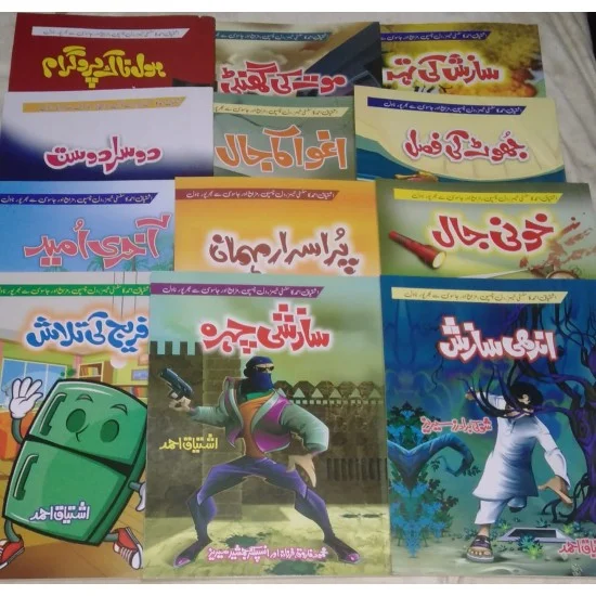 Set of 12 Books Ishtiaq Ahmed | Books of Ishtiaq Ahmad