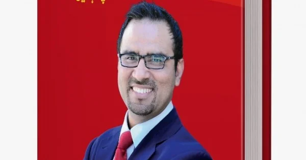 Shabash Tum Kar Saktay Ho By Qaiser Abbas | Books of Qaiser Abbas ...