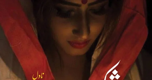 Shikast By Krishan Chander | Novel Krishan Chander