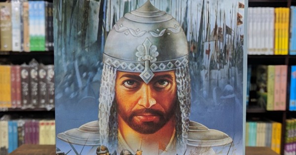 Sultan Rukn Ud Din Bebrus By Aslam Rahi MA | Books of Aslam Rahi M A ...