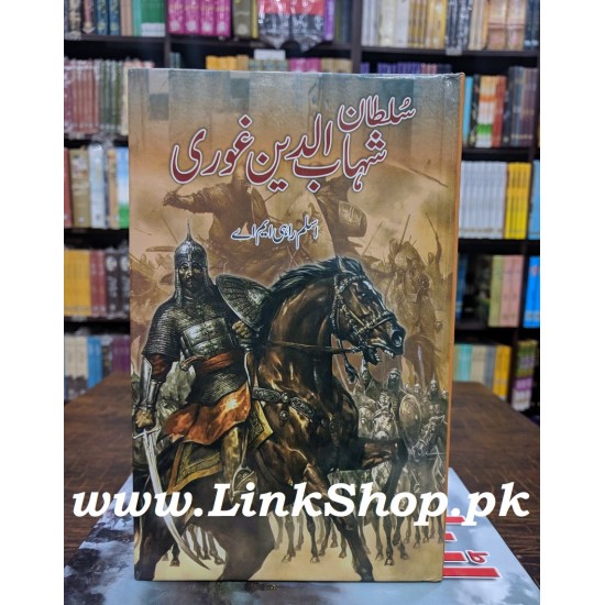 Sultan Shahab Ud Din Ghori By Aslam Rahi MA | Books of Aslam Rahi MA