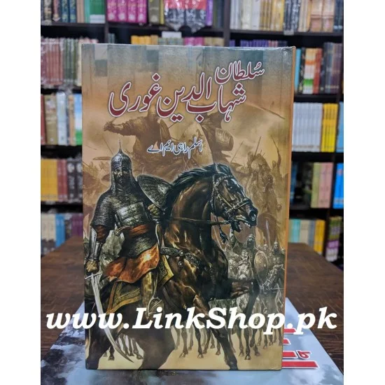 Sultan Shahab Ud Din Ghori By Aslam Rahi MA | Books of Aslam Rahi MA