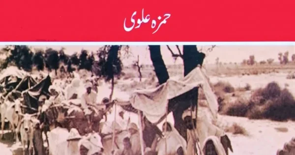 Buy Takhleeq e Pakistan By Hamza Alavi Online | Books Of Hamza Alavi ...