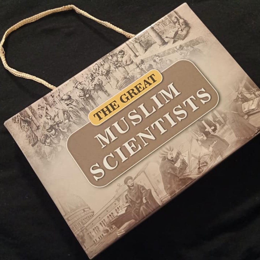 The Great Muslim Scientists Series (12 Books Box Set) English & Urdu