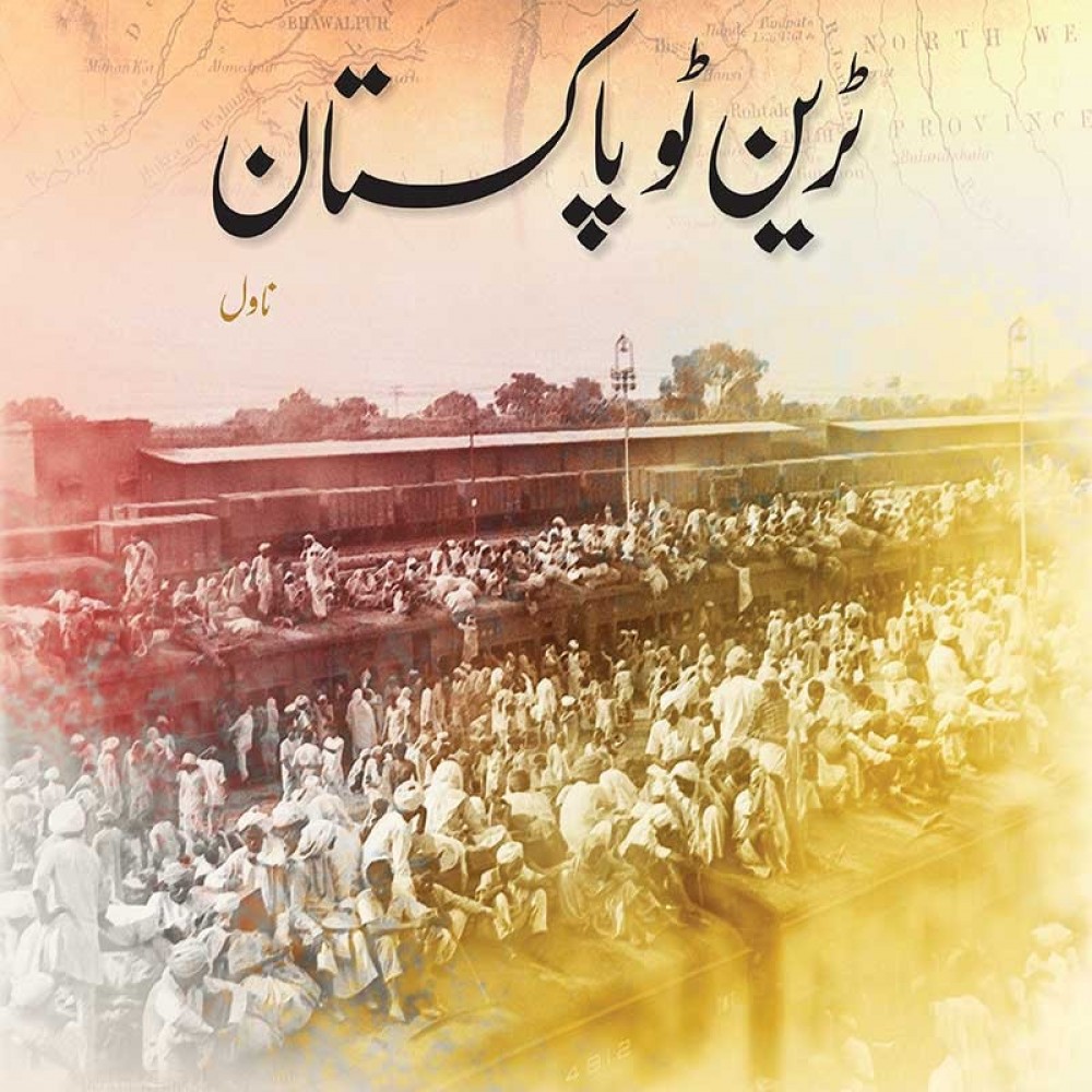 Buy Train to Pakistan (Urdu) By Khushwant Singh | Books of Khashwant ...