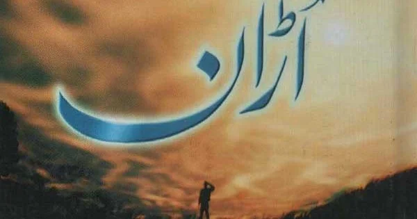 Uraan By Umera Ahmad