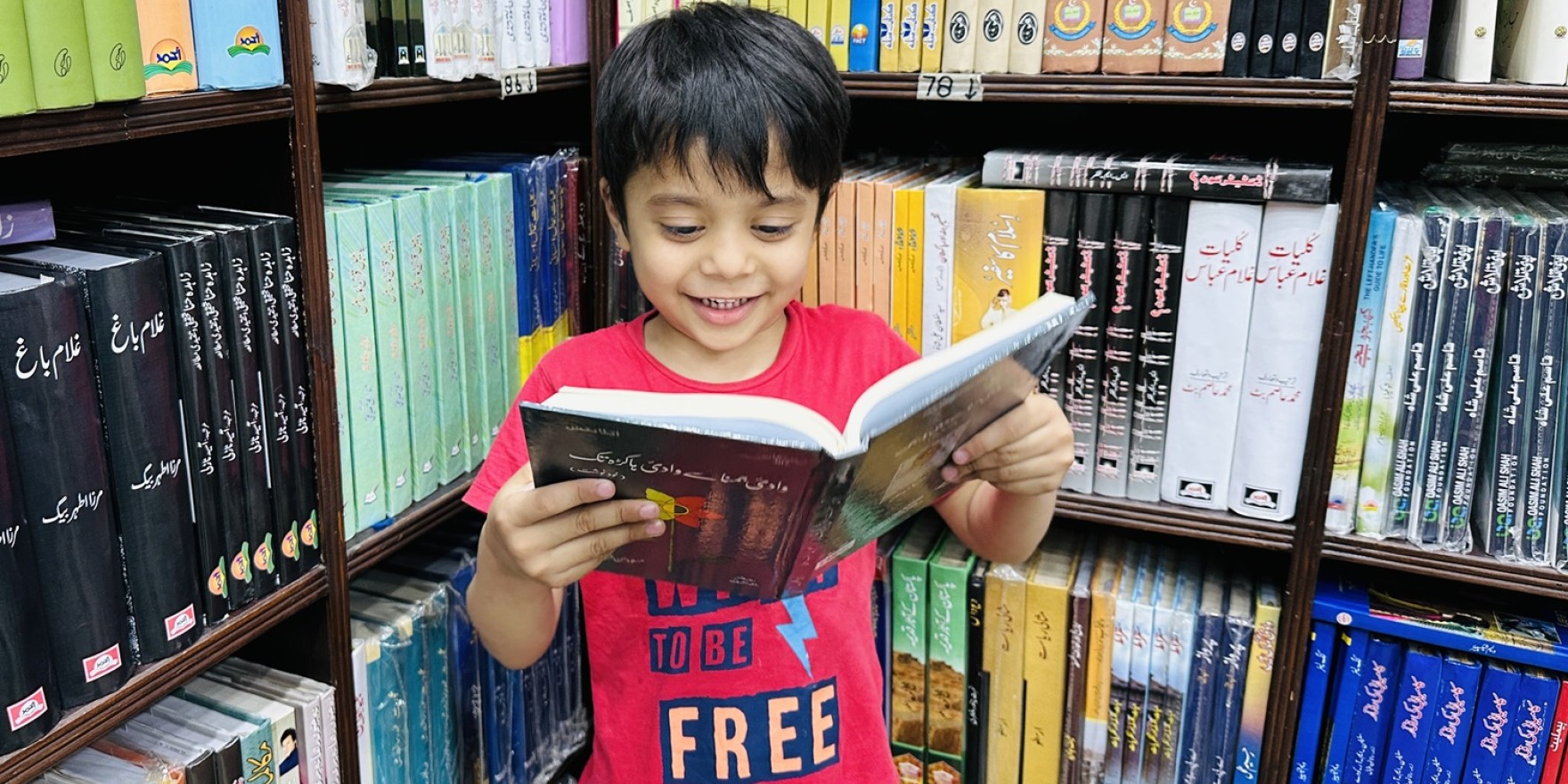 Largest Online Book Store in Pakistan | Link Shop