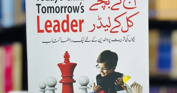 Buy Aaj Kay Bachy Kal Kay Leader By Azeem Ahmed | Largest Online Book ...