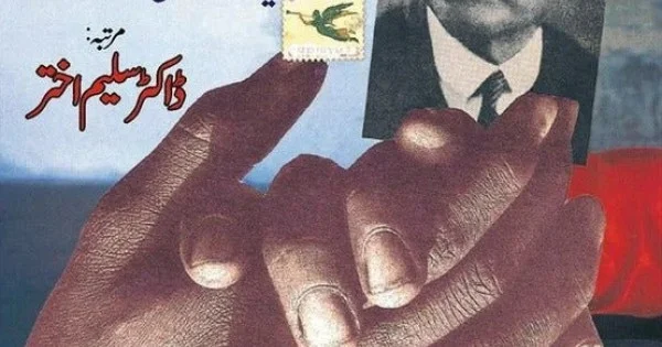 Allama Iqbal Hayat Fikro Fun 101 Makalat By Dr. Saleem Akhtar Online ...