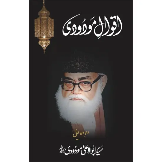 Buy Aqwal E Maudoodi By Maulana Abul Ala Maududi | Books of Maulana ...