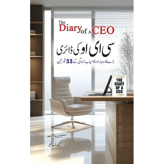 Buy CEO Ki Diary By Steven Bartlett | Books of Steven Bartlett - The ...