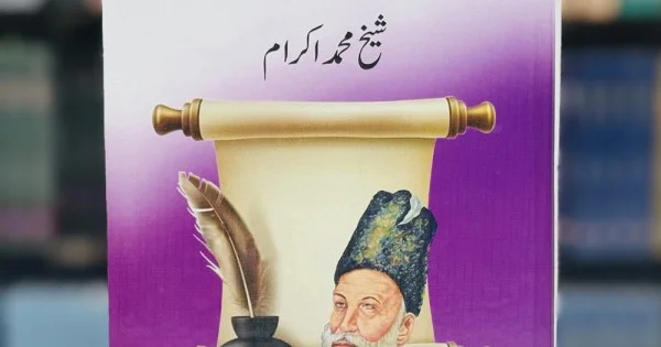 Buy Ghalib Nama By Shaikh Muhammad Ikram Onlline | Books of Dr Muhamamd ...