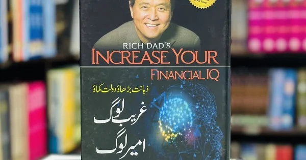 Buy Ghareeb Log Ameer Log By Robert Kiyosaki | Translated By Azeem Ahmad