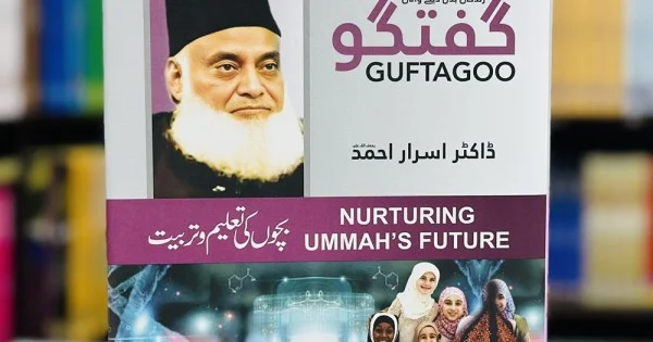 Buy Guftgu Bacho Ki Taleem O Tarbiyat By Dr. Israr Ahmed | Books of Dr ...
