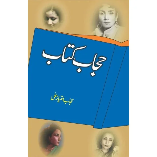 Buy Hijab Kitab By Hijab Imtiaz Ali Online | Books of Hijab Imtiaz Ali