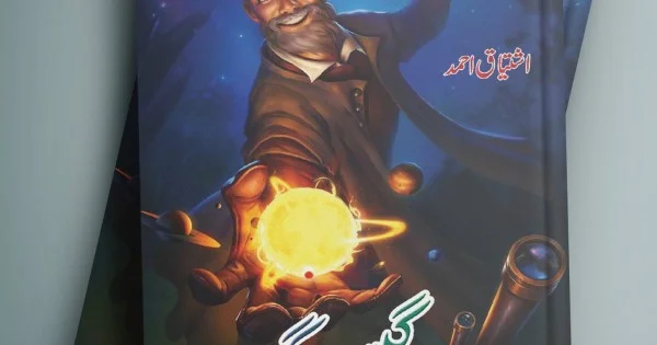 Ishtiaq Ahmad Pack - 8 (Set of 10 Novels) By Ishtiaq Ahmad Online ...