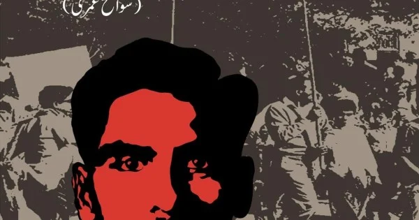 Buy Jab Aankh Hi Say Na Tapka - Saif Khalid By Ahmed Salim | Books of ...