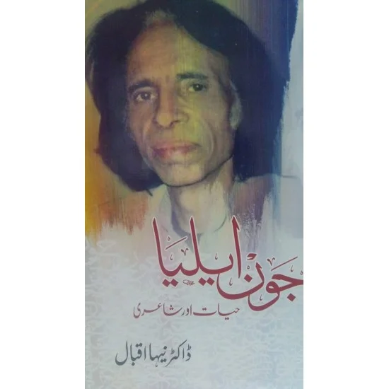 Buy Jon Elia Hayat Aur Shairi By Dr. Neha Iqbal | Biography of Jon Alia ...