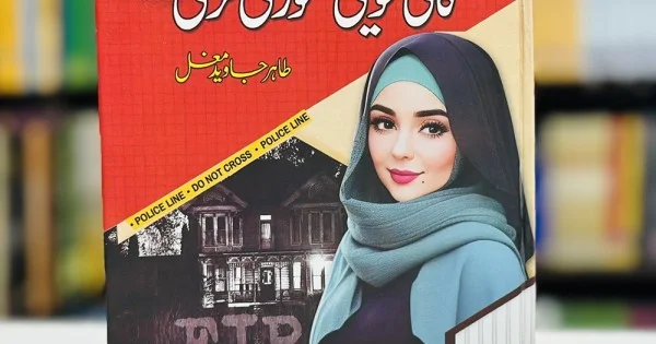 Buy Kali Haveli Aur Ghori Larki By Tahir Javaid Mughal | Books of Tahir ...